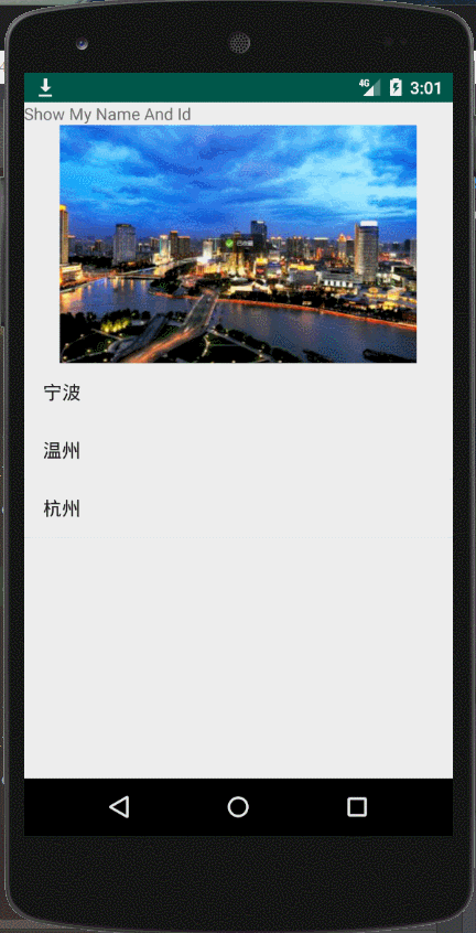 Android编程 移动应用开发 经典习题案例 附案例 注意点android移动应用开发案例教程慕课版 案例源代码 Csdn博客