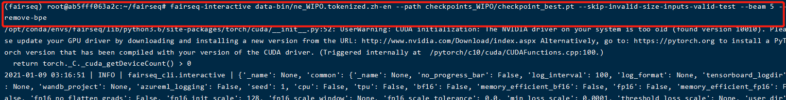 【深度学习】使用Fairseq进行机器翻译_fairseq机器翻译-CSDN博客