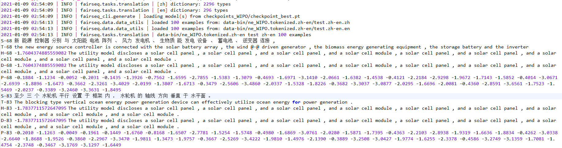 【深度学习】使用Fairseq进行机器翻译_fairseq机器翻译-CSDN博客