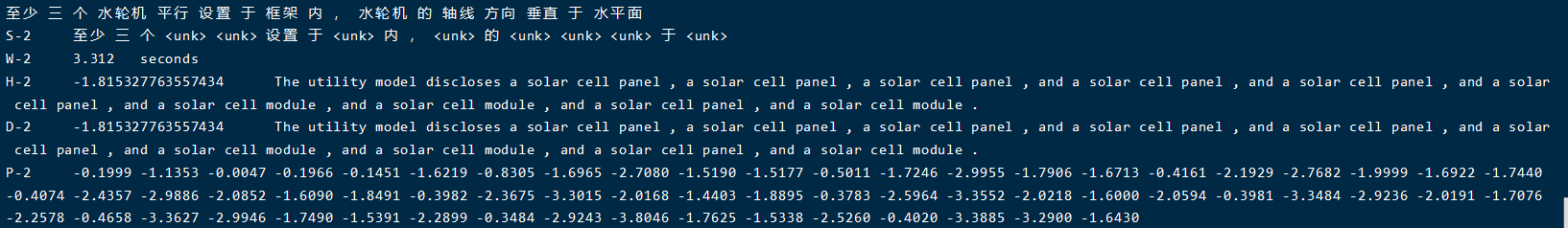 【深度学习】使用Fairseq进行机器翻译_fairseq机器翻译-CSDN博客