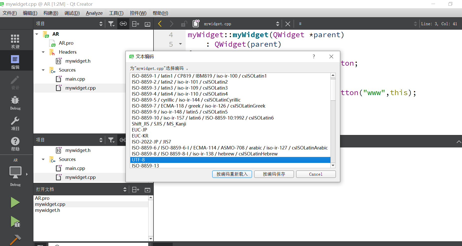 QT creator 代码中有中文，提示常量中有换行符解决方案_qtcreator常量中有换行符-CSDN博客