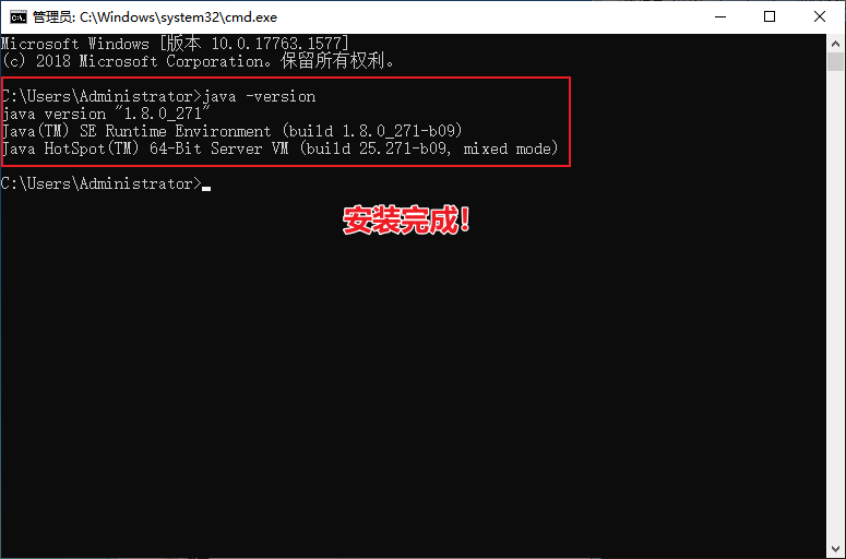 Java Jre的安装与卸载 Csdn博客 