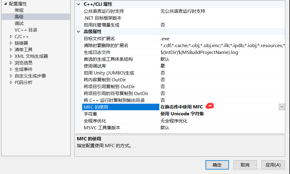 Fatal Error C1189 Error 控制台建mfc框架 最简洁的mfcfatal Error C1189 Error