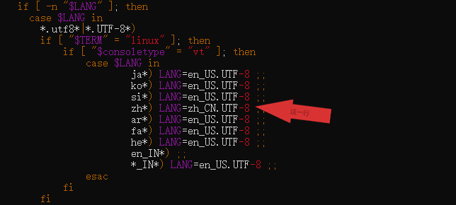 linux修改locale.conf不生效问题-CSDN博客