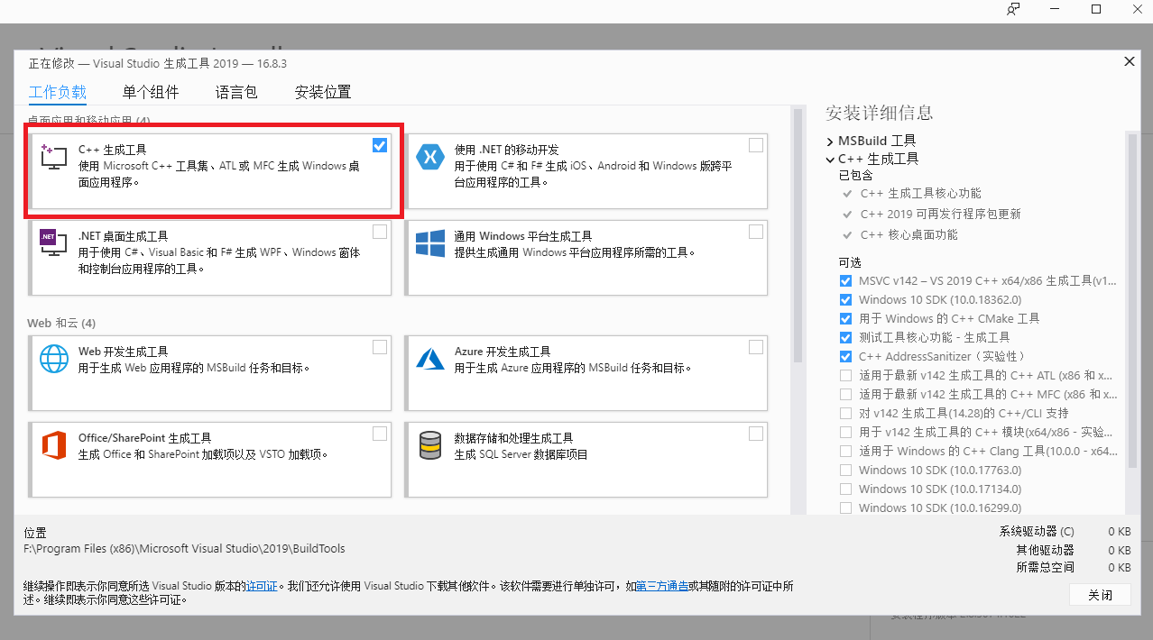 WAFO的python版本安装_pywafo-CSDN博客