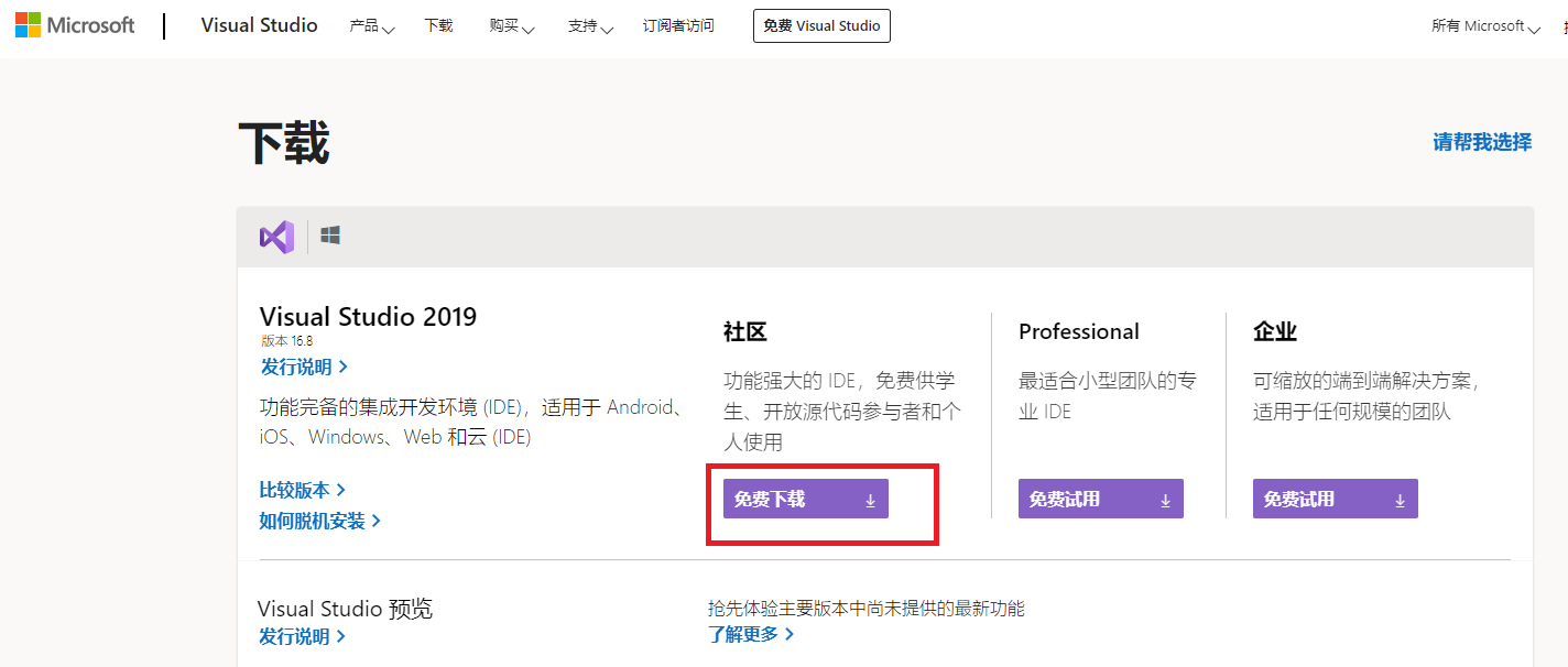 WAFO的python版本安装_pywafo-CSDN博客