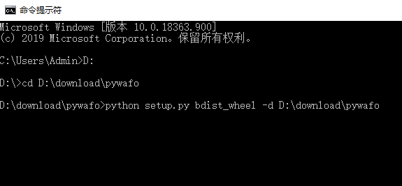 WAFO的python版本安装_pywafo-CSDN博客