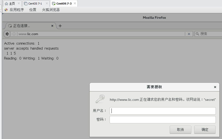 Nginx网站服务配置，图文详解（超详细）nginx 配置网页 Csdn博客 