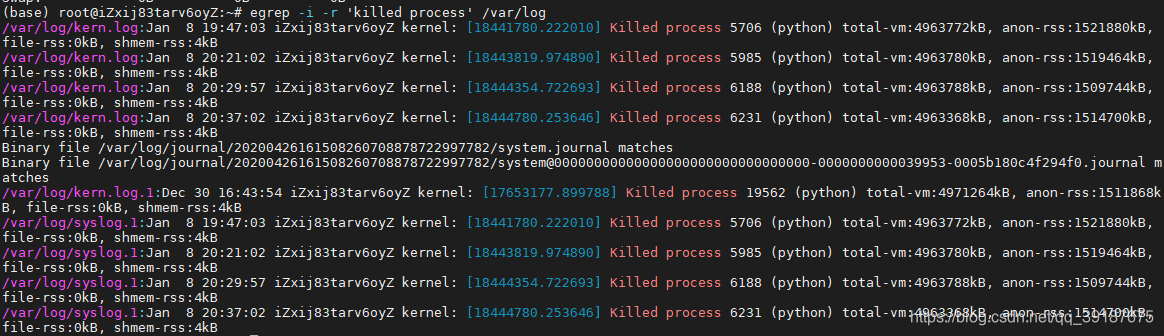 在linux系统中运行程序时进程被killedlinux Killed Csdn博客