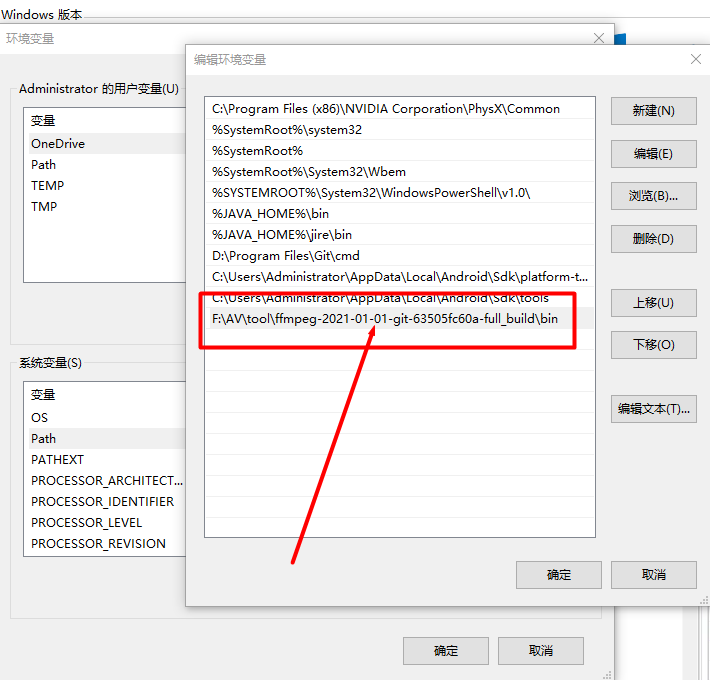 Windows安装配置ffmpeg过程_windows builds from gyan.dev-CSDN博客