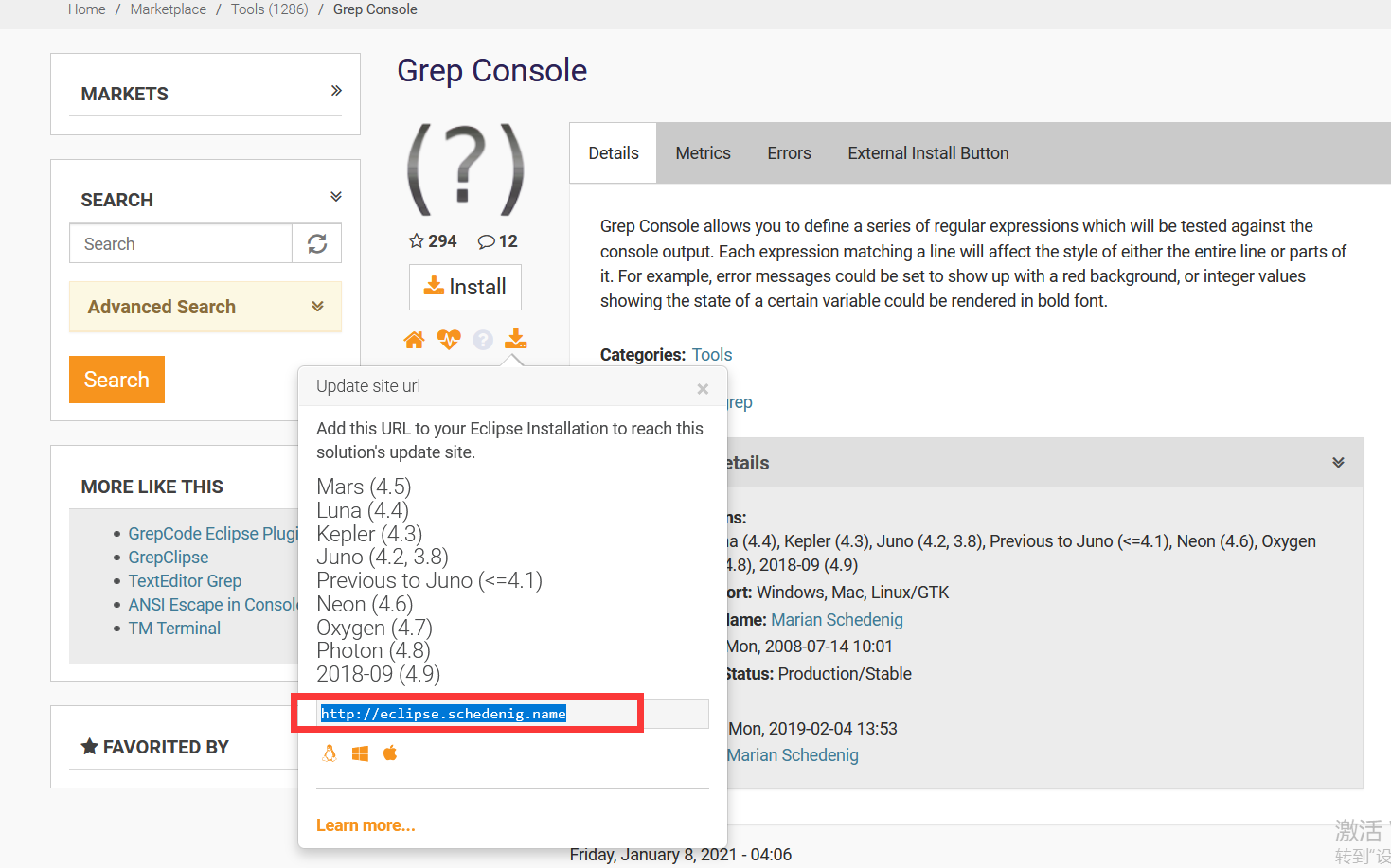 eclipse安装配置grep-console_grep console怎么设置-CSDN博客