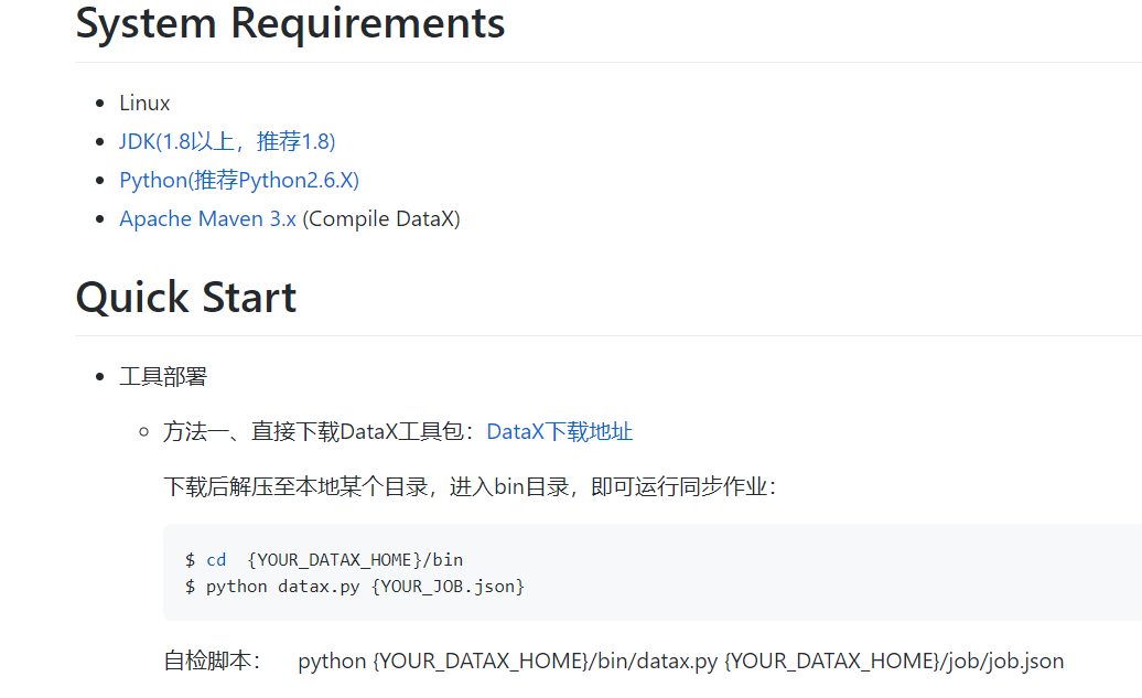 开源 ETL 工具 DataX 实践，从mysql到mysql的全量同步和批量更新_datax update-CSDN博客