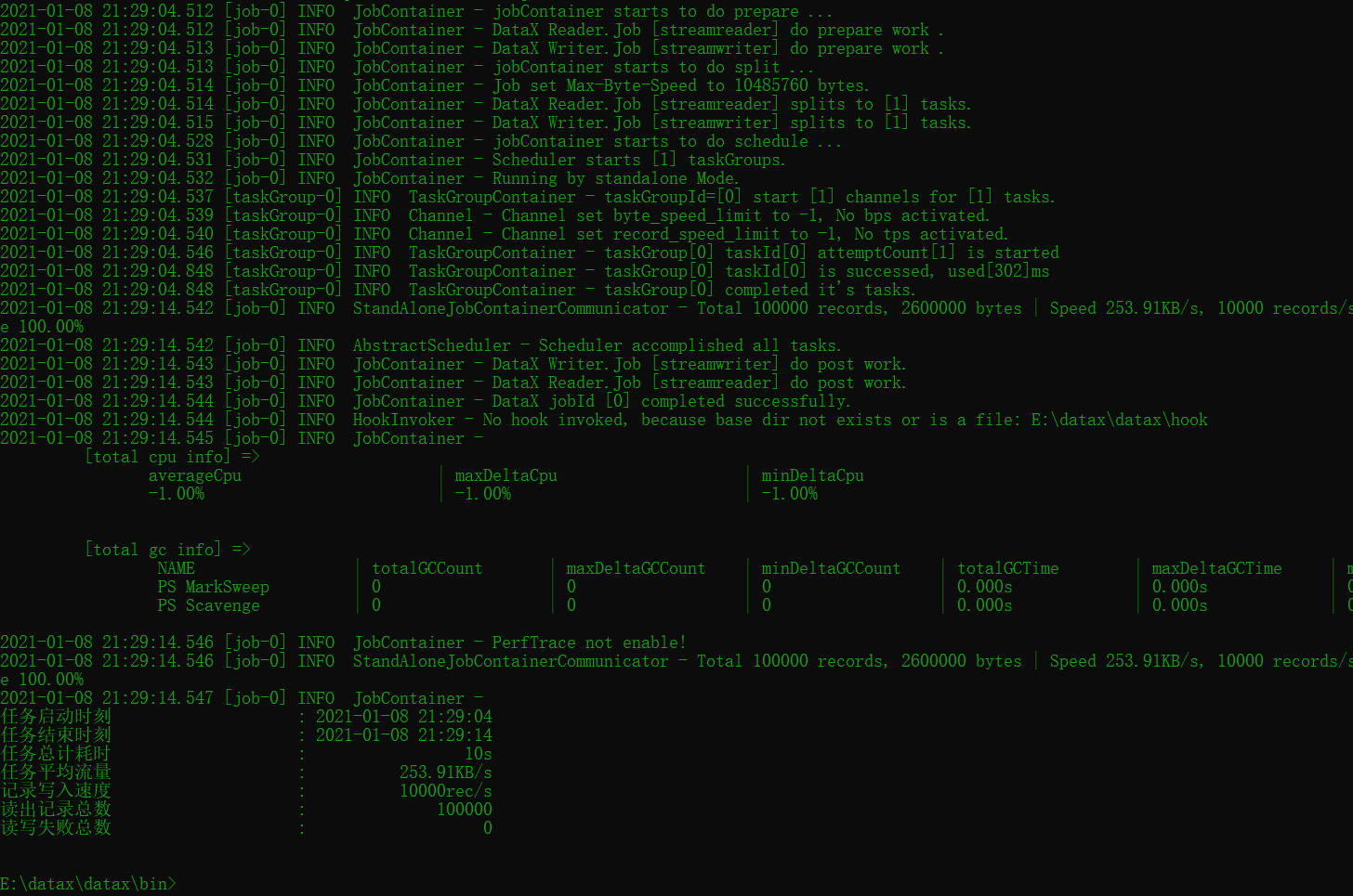 开源 ETL 工具 DataX 实践，从mysql到mysql的全量同步和批量更新_datax update-CSDN博客