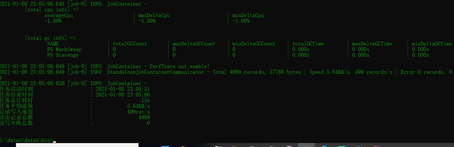 开源 Etl 工具 Datax 实践，从mysql到mysql的全量同步和批量更新datax Update Csdn博客 