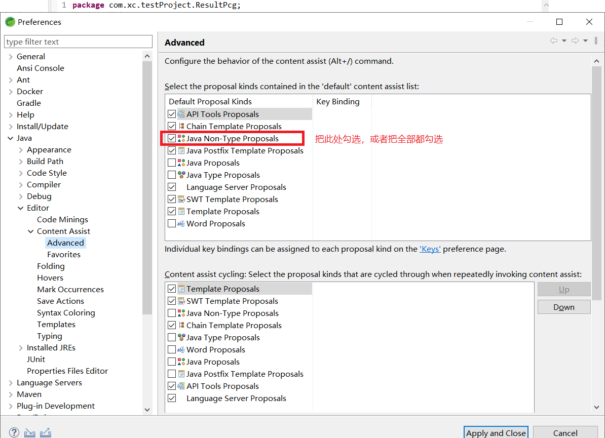 【解决】eclipse环境，枚举（enum）点不出来-CSDN博客