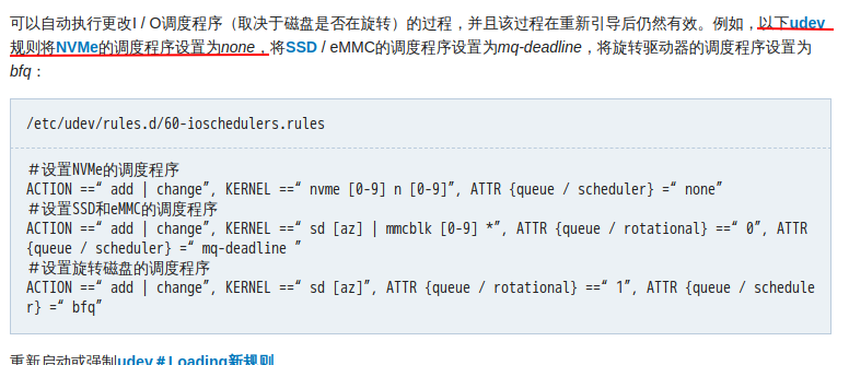 Arch报错日志ACPI BIOS Error (bug): Failure creating named object“INFO: task ...
