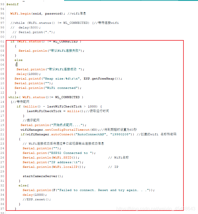 Esp32 Cam 配网 实现视频传输esp32cam 视频传输 Csdn博客