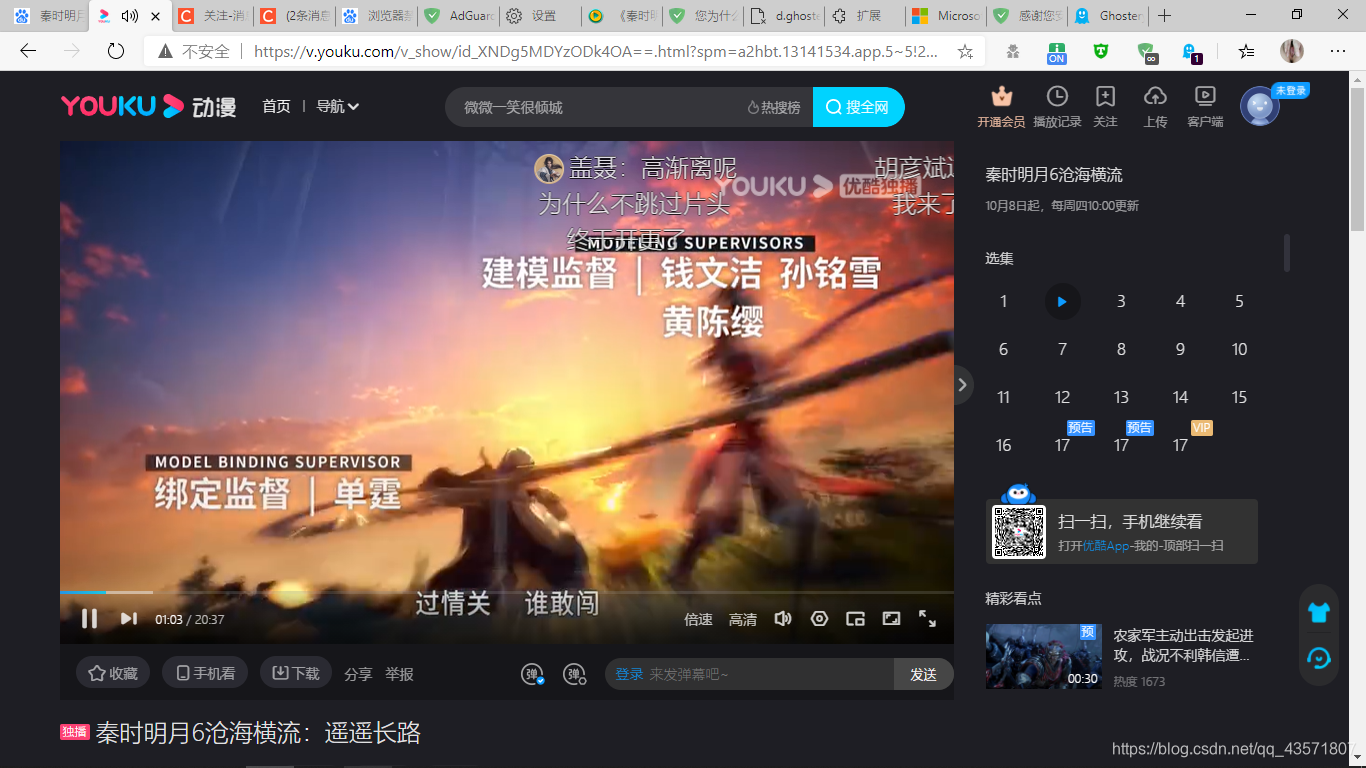 由于您的浏览器禁用了cookie,视频无法正常播放由于您的浏览器禁用了cookie视频无法正常播放 Csdn博客