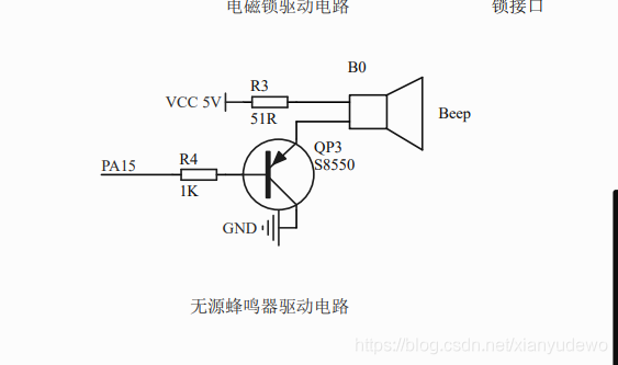 使用STM32F103的DAC功能实现音频输出_stm32 dac 功放-CSDN博客