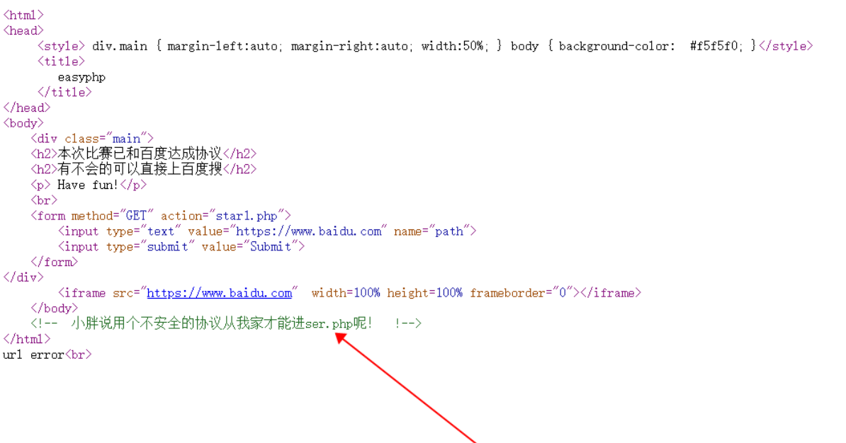 2020羊城杯CTF随缘Writeup_[羊城杯 2020]break the wall-CSDN博客