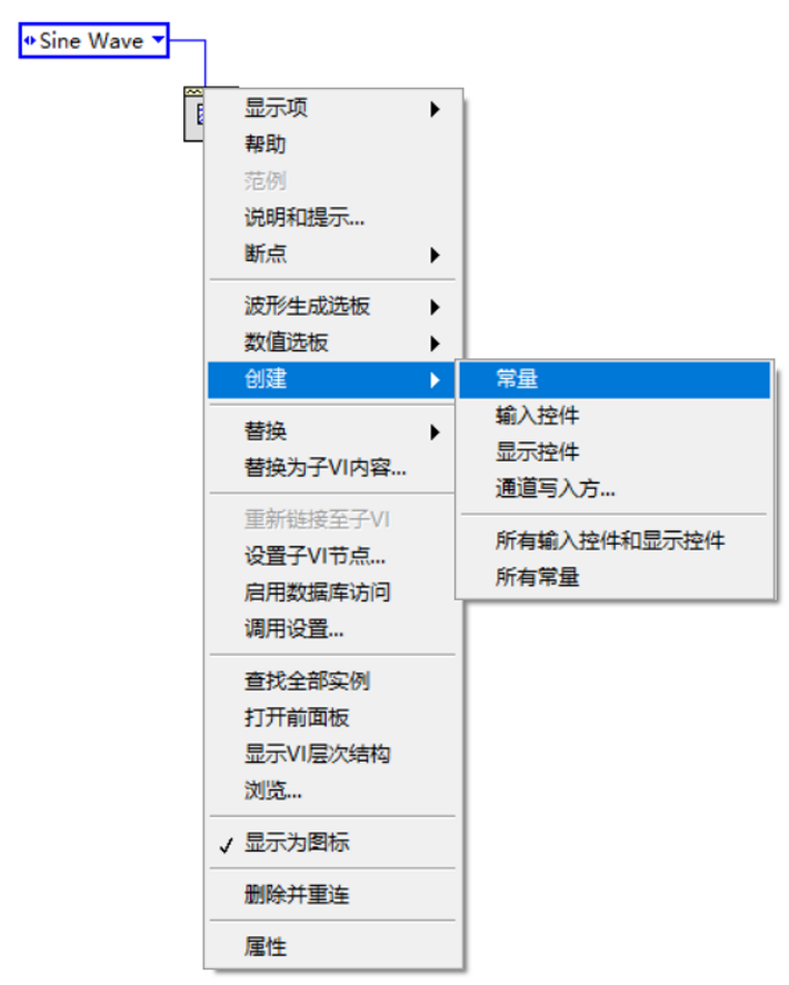 Labview学习笔记（五）：数据类型综合实验labview多数据类型综合 Csdn博客 7874