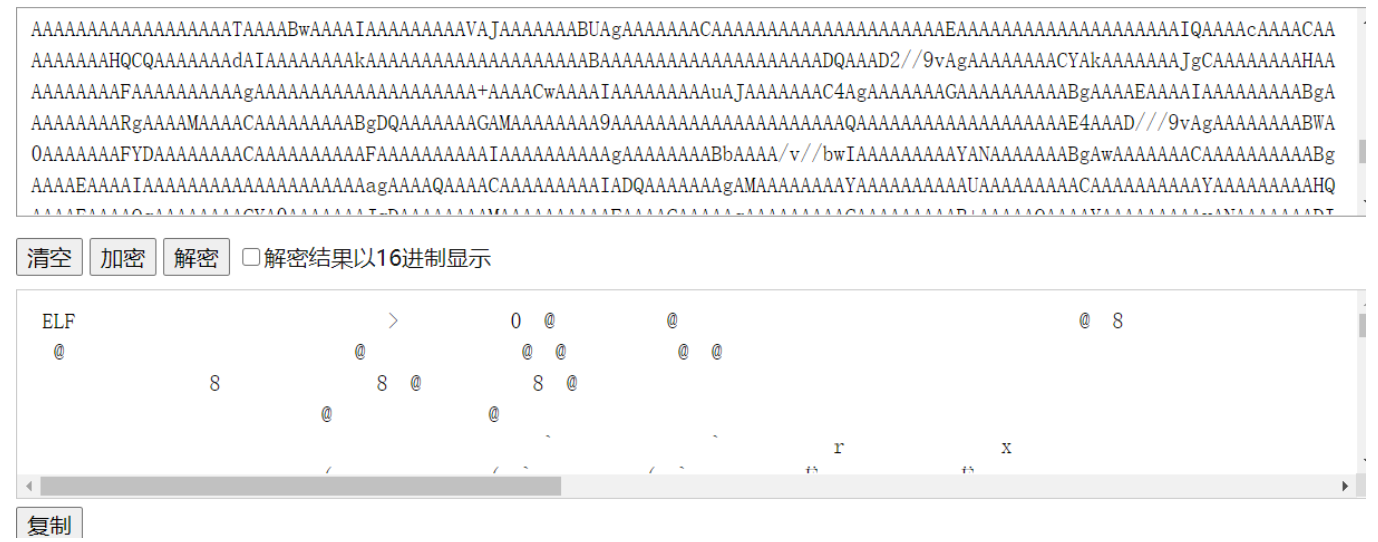 2020羊城杯CTF随缘Writeup_[羊城杯 2020]break the wall-CSDN博客