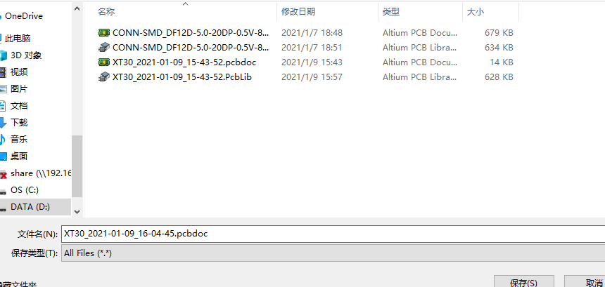 如何从将EDA的封装导入到AD中_dra文件导入ad-CSDN博客