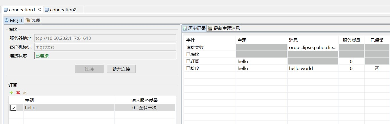 搭建mqtt服务器和安装客户端软件进行连接，并进行消息的订阅与发布spring Boo Mqtt如何确定推送与订阅的是同一条消息 Csdn博客
