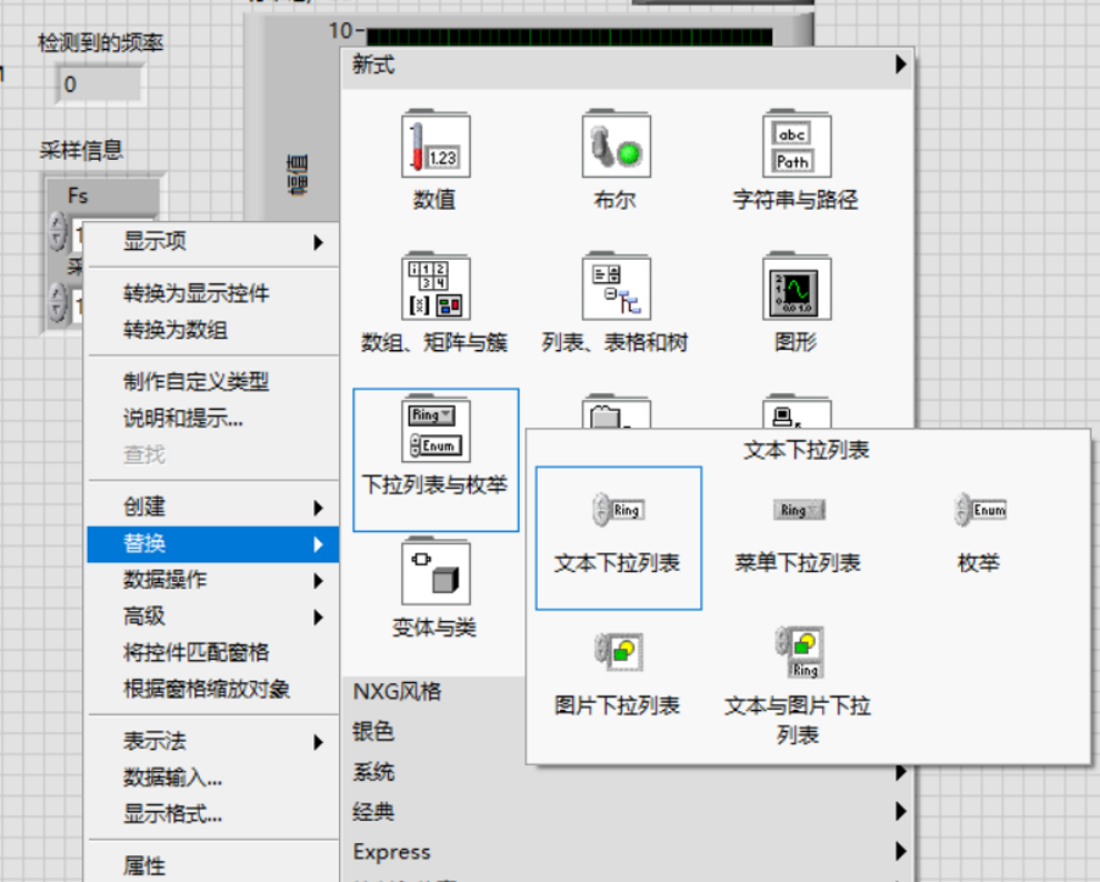 Labview学习笔记（五）：数据类型综合实验labview多数据类型综合 Csdn博客
