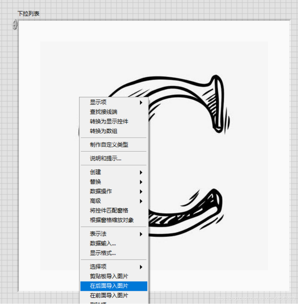 Labview学习笔记(六):while循环与for循环 Csdn博客
