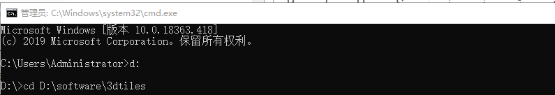 .osgb（倾斜摄影数据）转换为3dtitle_psg 3d 中图通 注册码-CSDN博客