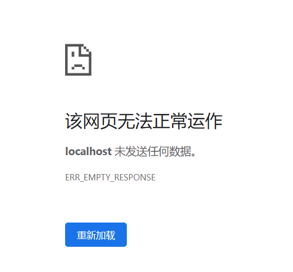 linux运行flink后，无法访问localhost:8081 (localhost未发送任何数据)-CSDN博客