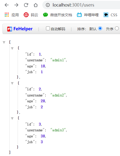 json-server的基本使用_json-server 增加登录功能_webchang的博客-CSDN博客