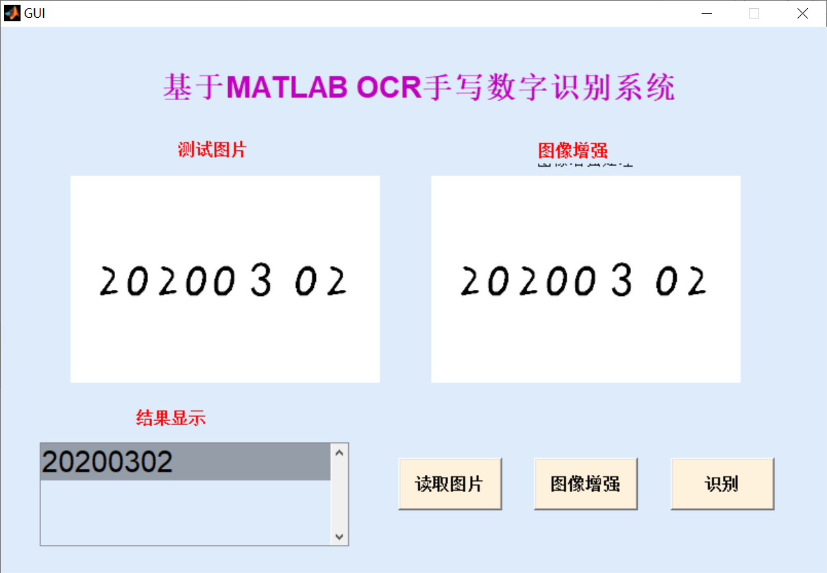 基于matlab光流法ocr的手写数字识别系统光流ocr Csdn博客 