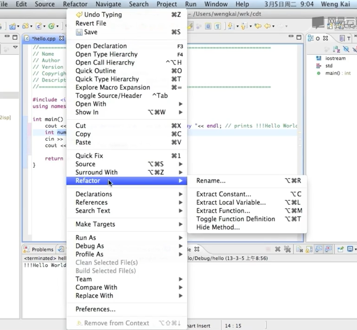 浙大翁恺老师_C++课程笔记1/41_第一个C++程序_浙大研究生教c++-CSDN博客