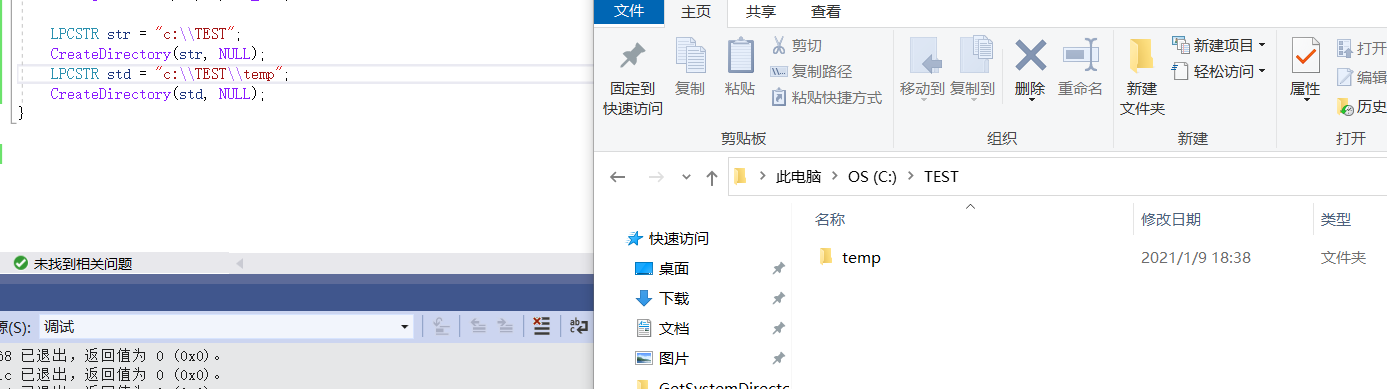 CreateDirectory GetCurrentDirectory 和SetCurrentDirectory-CSDN博客