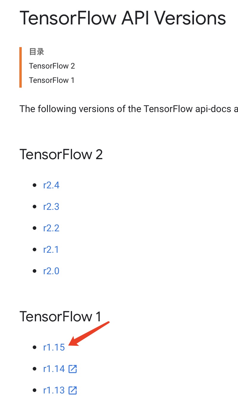 TensorFlow版本迁移问题_怎么把tensorflow从2.0降到1.15-CSDN博客
