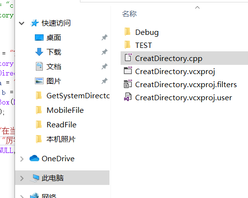 CreateDirectory GetCurrentDirectory 和SetCurrentDirectory-CSDN博客
