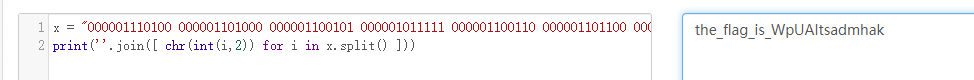 攻防世界 Misc高手进阶区 5分题 A-Weird-C-Program_攻防世界 a-weird-c-program-CSDN博客