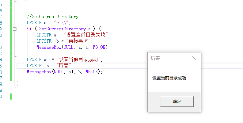 CreateDirectory GetCurrentDirectory 和SetCurrentDirectory-CSDN博客