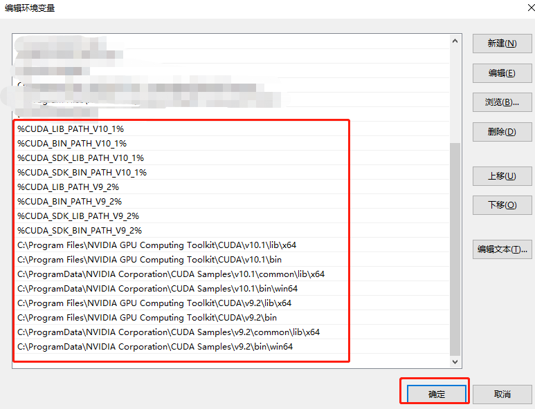 如何在电脑上安装多个版本的CUDA_多cuda-CSDN博客
