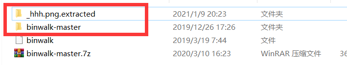 在Windows里面使用binwalk工具分离图片_binwalk分离图片-CSDN博客