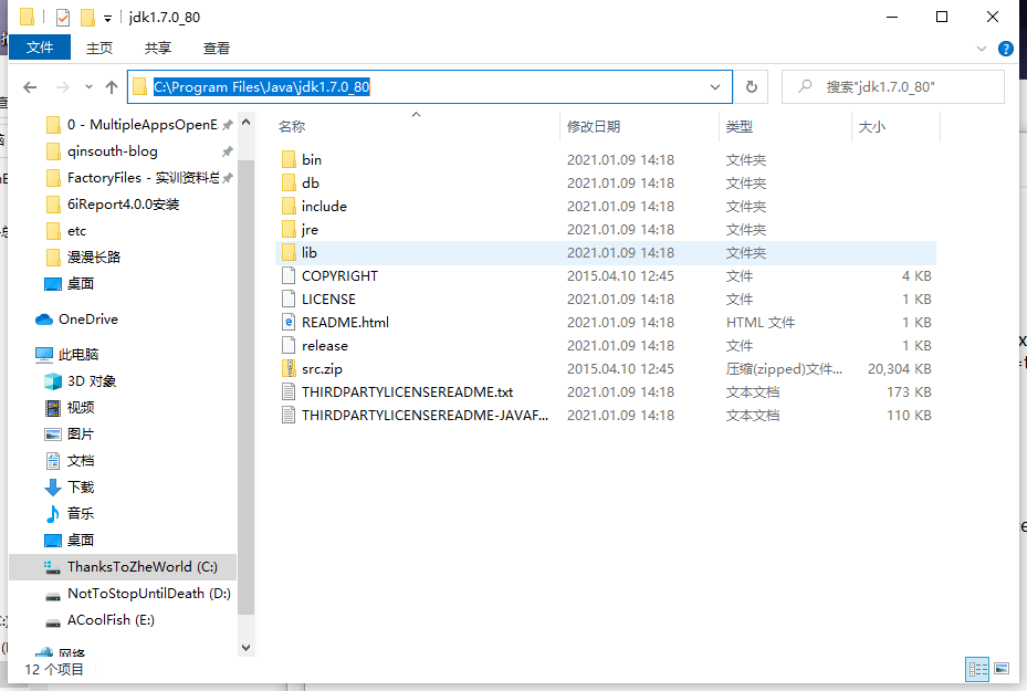 iReport-4.0.0安装及配置JDK1.7环境_ireport4.0-CSDN博客