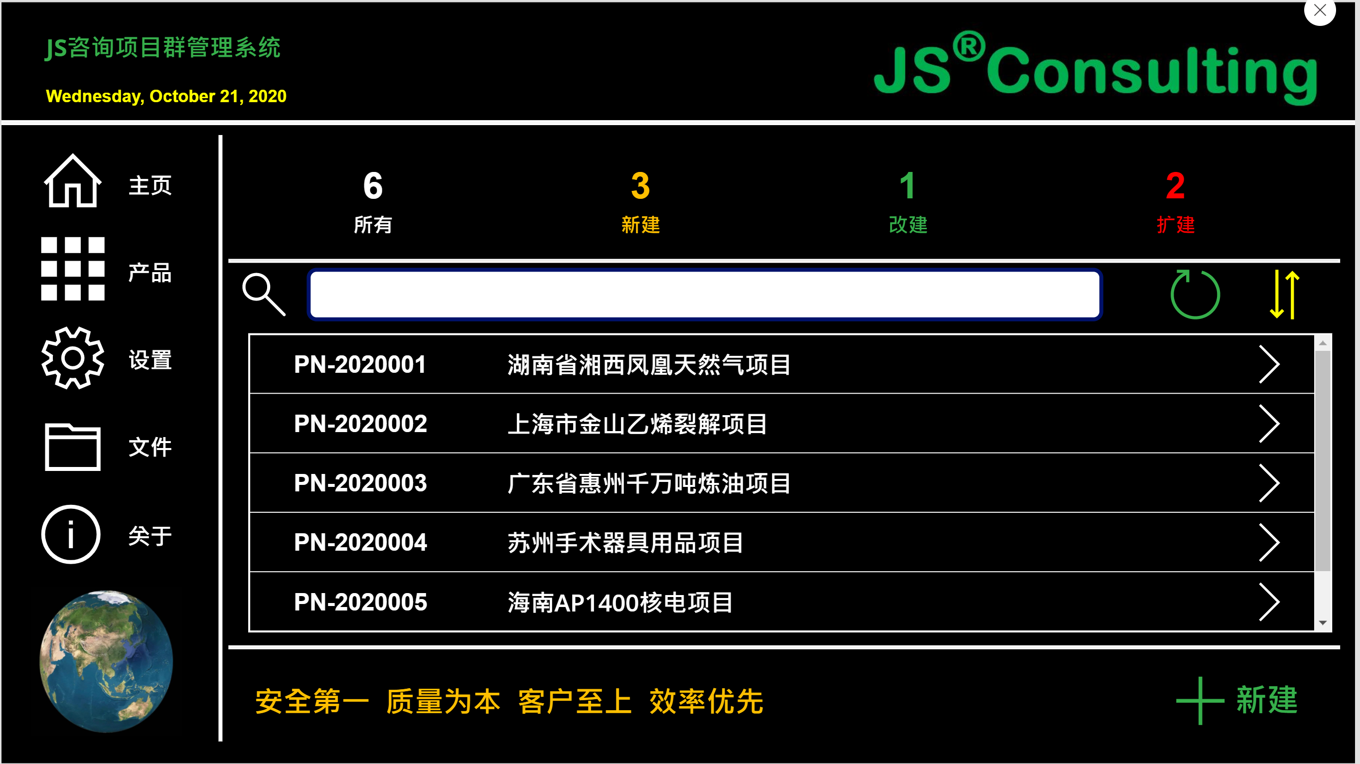 Powerapps教程07 记录的详细信息显示power App 本文显示数据库中的信息 Csdn博客 