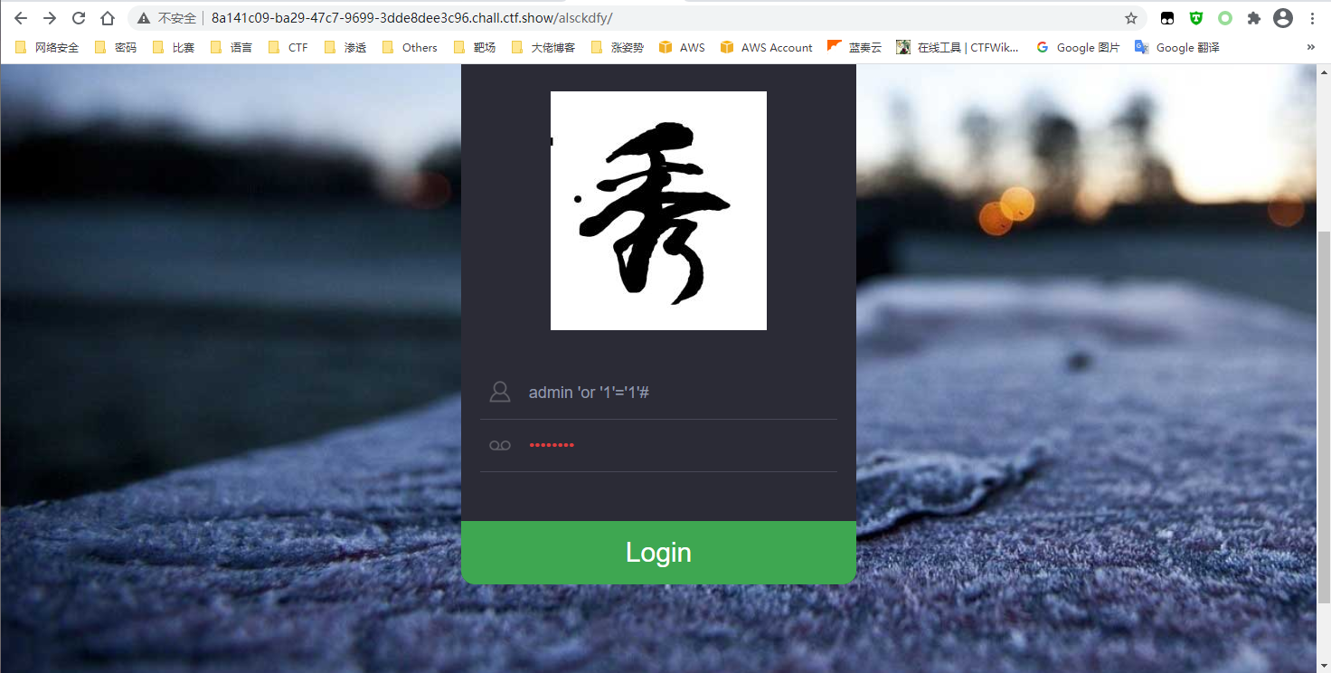ctfshow-web入门-黑盒测试（web380-386）_ctfshow web384-CSDN博客