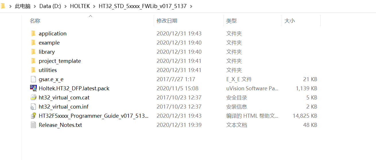 合泰HT32F52342/HT32F52352芯片Pack下载和工程例程下载_holtek pack-CSDN博客