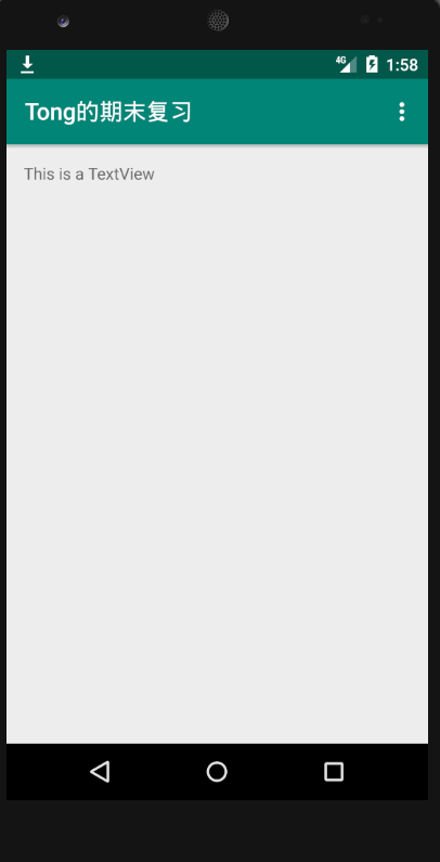 Android编程 移动应用开发 经典习题案例 附案例 注意点android移动应用开发案例教程慕课版 案例源代码 Csdn博客