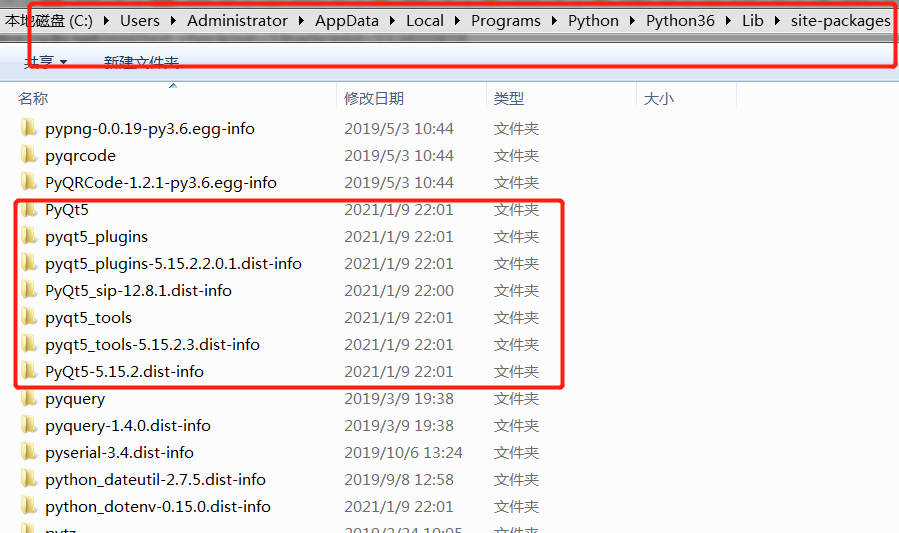 PyQt5安装与PyCharm配置Qt Designer_pycharm pyqt5-CSDN博客
