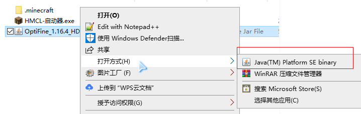 MC1.16.4java版。材质、光影安装教程_EC空城的博客-CSDN博客