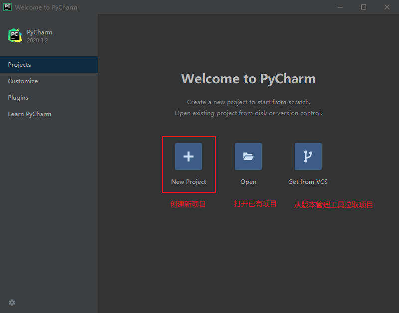 PyCharm2020.3.2安装_pycharm 2020.3.2-CSDN博客